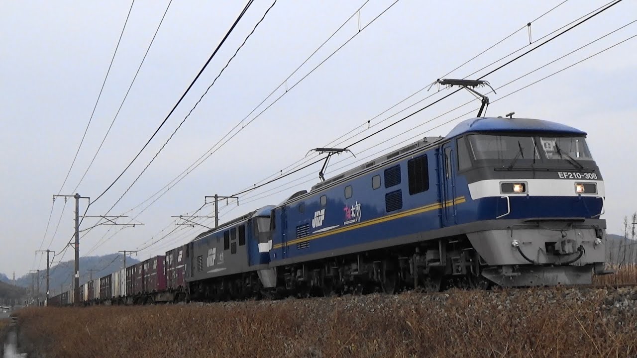 【山陽本線】JR貨物 EF210-308号機 押し太郎＋ムドEF210-158 2016年1月6日（瀬戸～上道間） - YouTube