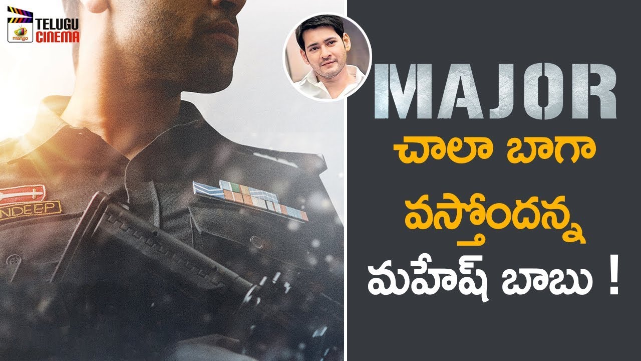 Mahesh Babu about MAJOR Movie | Adivi Sesh | 2019 Tollywood Latest ...