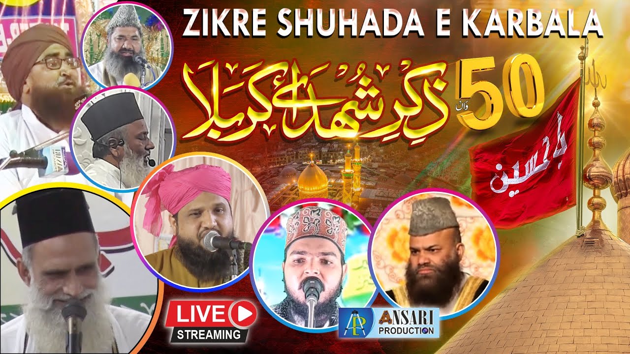 🔴LIVE | 50th Grand Zikre Shuhadae Karbala | Maulana Mukhtar Ahmad ...