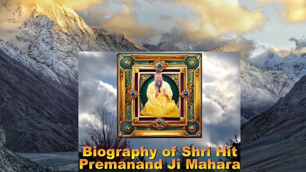 Biography of Shri Hit Premanand Ji Maharaj - YouTube
