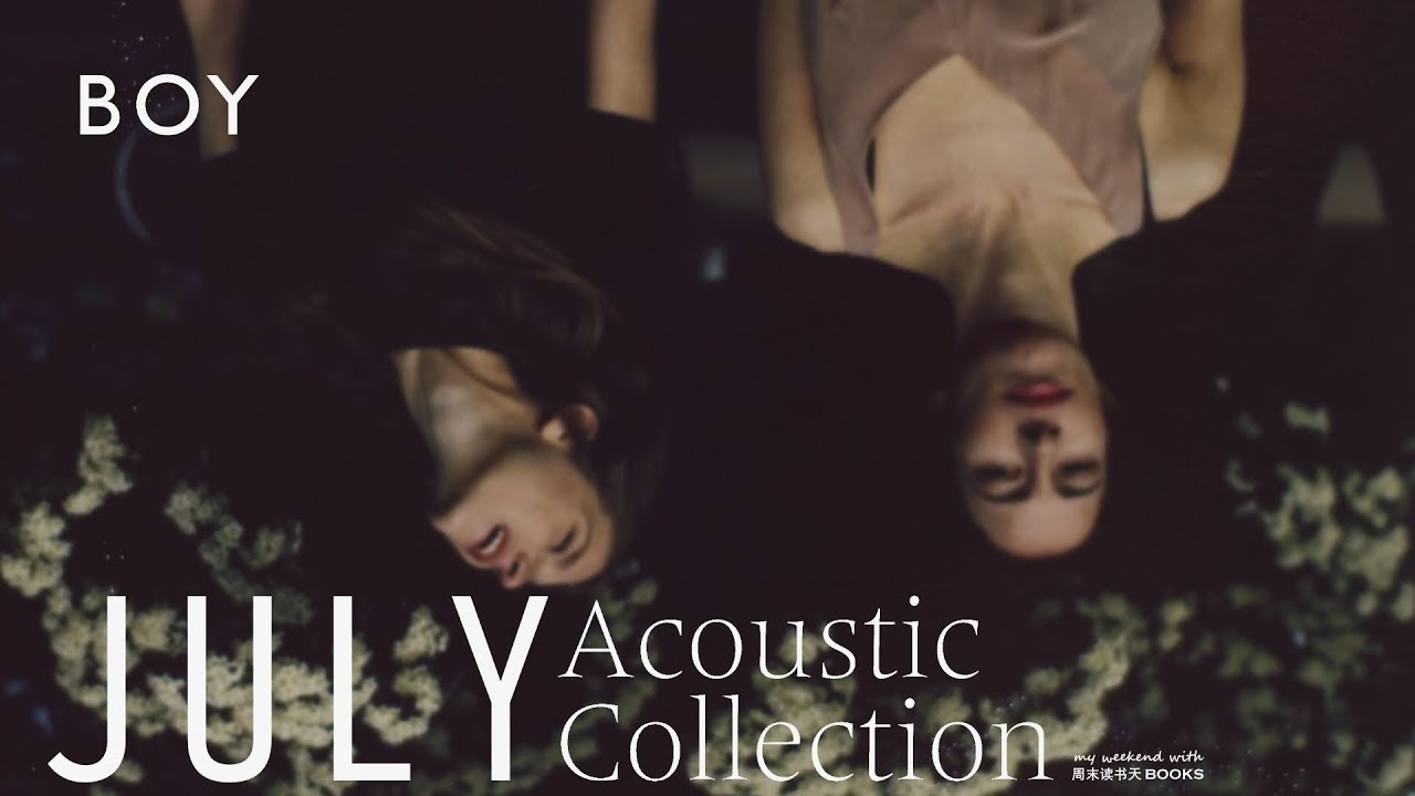 BOY - July (Acoustic Version)[lyrics] - YouTube