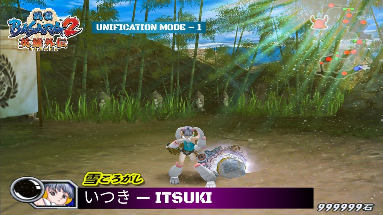 Gameplay Sengoku BASARA 2 Heroes (いつき — Itsuki) – Unification Mode 1 ...