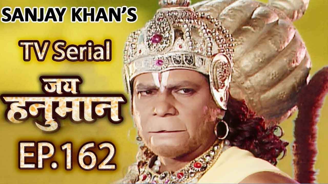 Jai Hanuman Hindi Serial | जय हनुमान | Bajrang Bali | Full Episode 162 ...