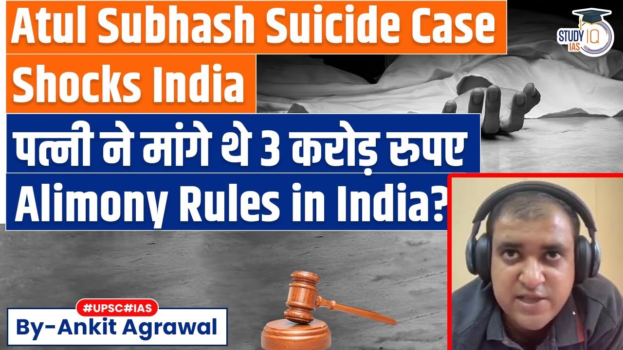 Atul Subhash Suicide Case: Is India's Legal System Biased Towards Women ...