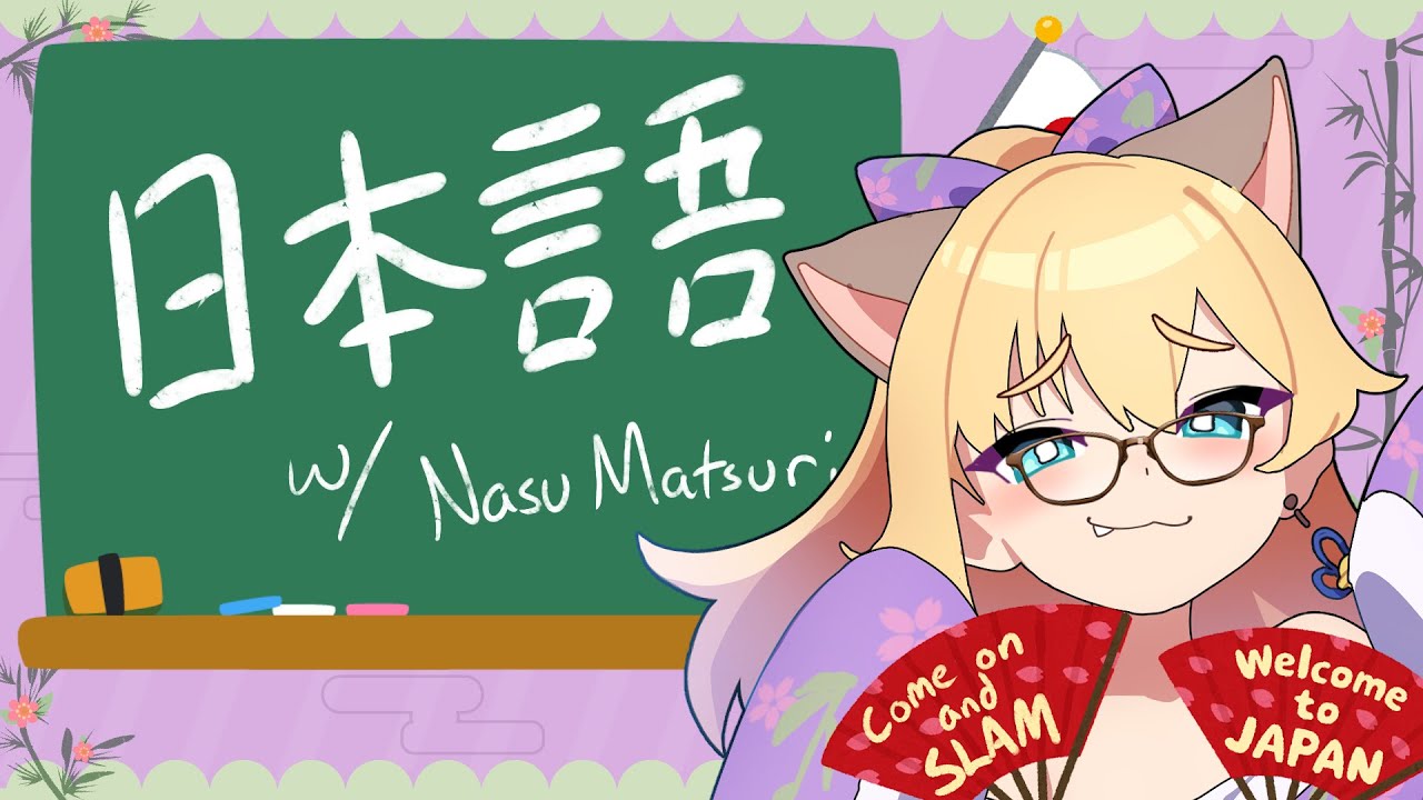 Let's Study Japanese! JLPT N2 Grammar Speed Run #2【EN/日本語】【Nasu Matsuri ...