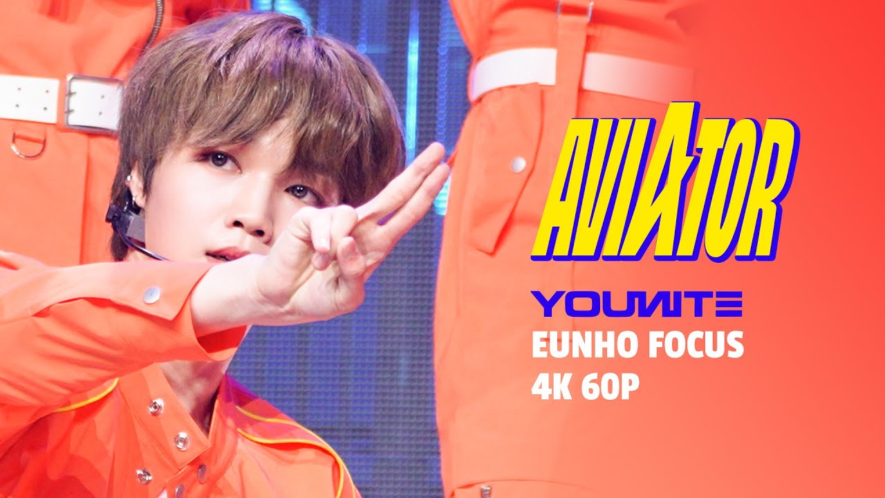 220725 유나이트(YOUNITE) YOUNI-Q 컴백 쇼케이스 AVIATOR 은호(EUNHO) FOCUS 4K 60p ...