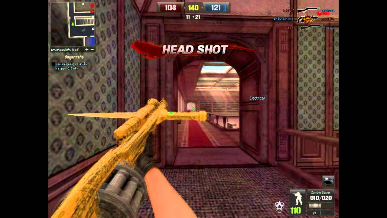 PB Zombie Slayer (New Weapon Halloween Festival 2014) - YouTube