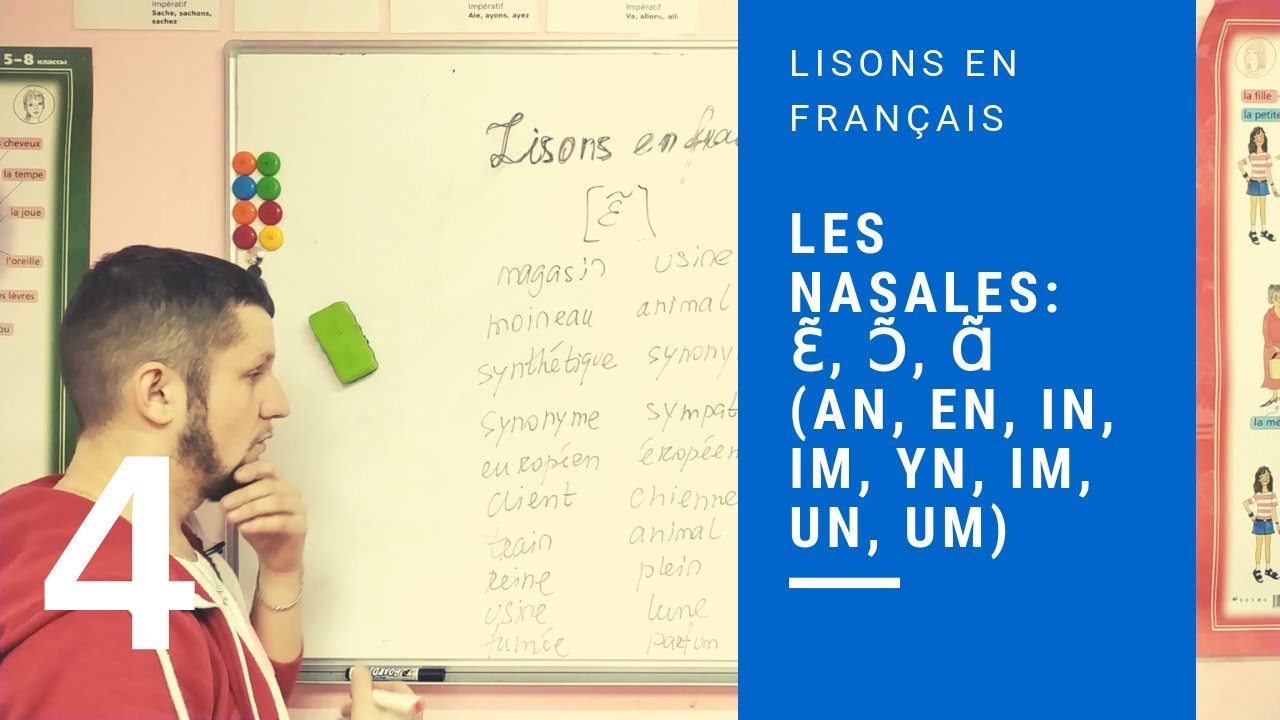 4 - Voyelles nasales et combinaison qui les forment - Comment lire en ...