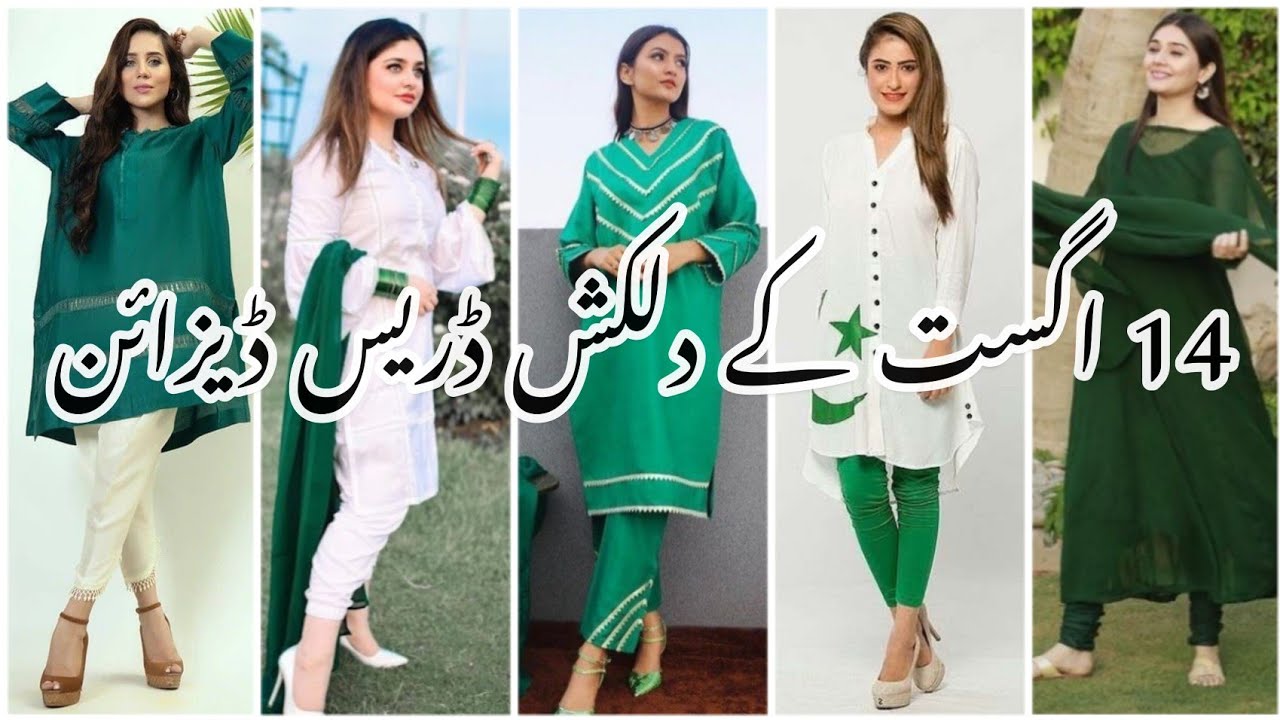 14 august dress design 2023|white and green dress designs |independence ...