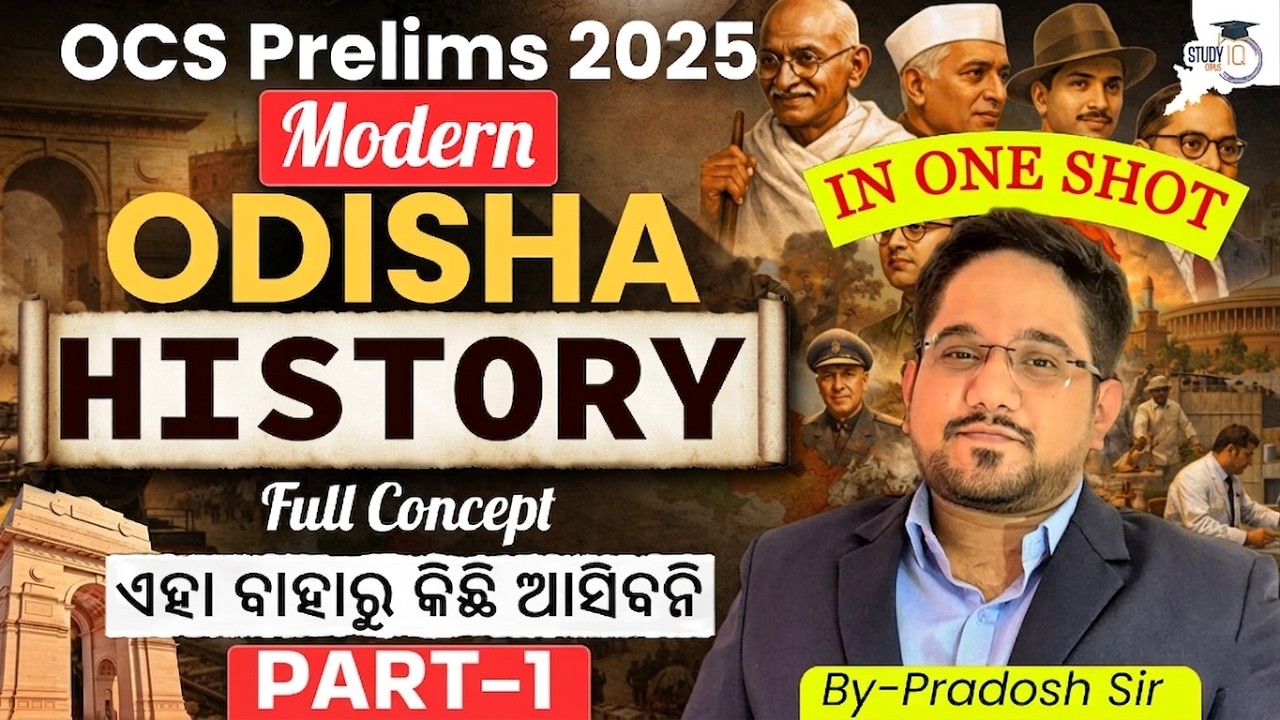 Odisha Modern History Complete in One Shot |Part 1 | OCS Prelims 2025 ...