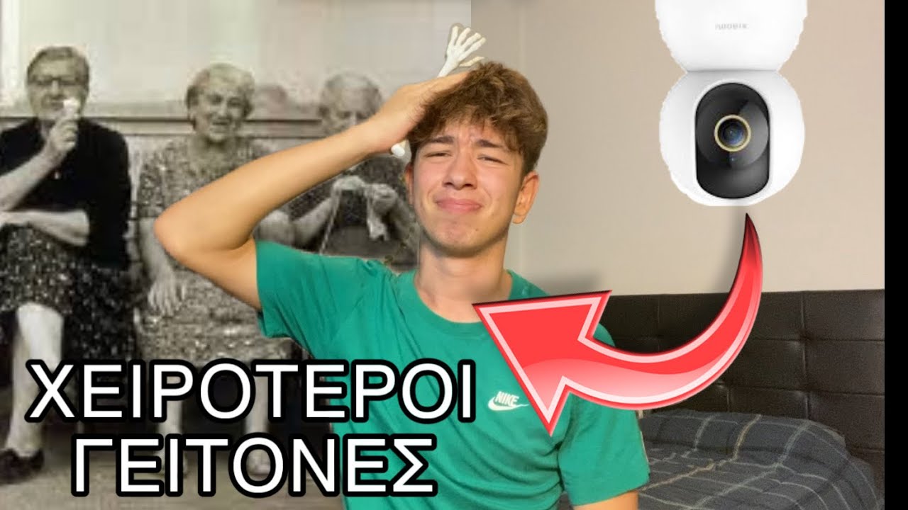ΟΙ ΧΕΙΡΟΤΕΡΟΙ ΣΑΣ ΓΕΙΤΟΝΕΣ!! // Me as Jouliano 🤦 - YouTube