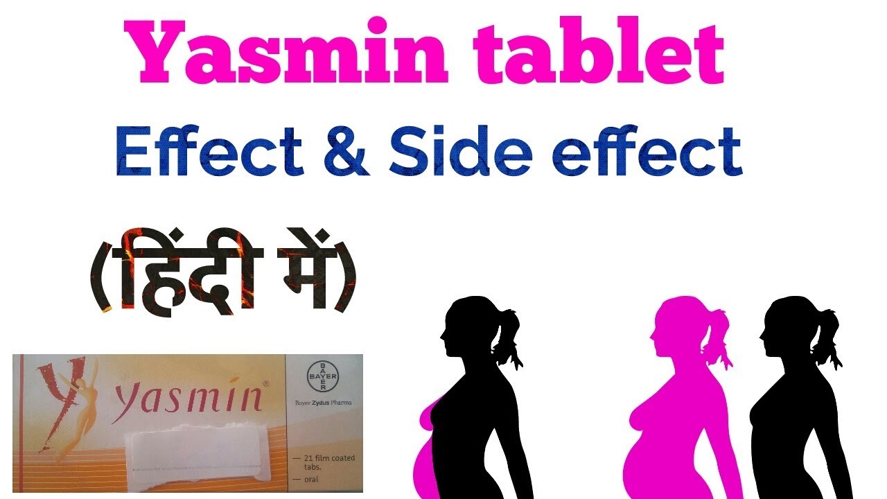 Yasmin Tablet full Details - YouTube