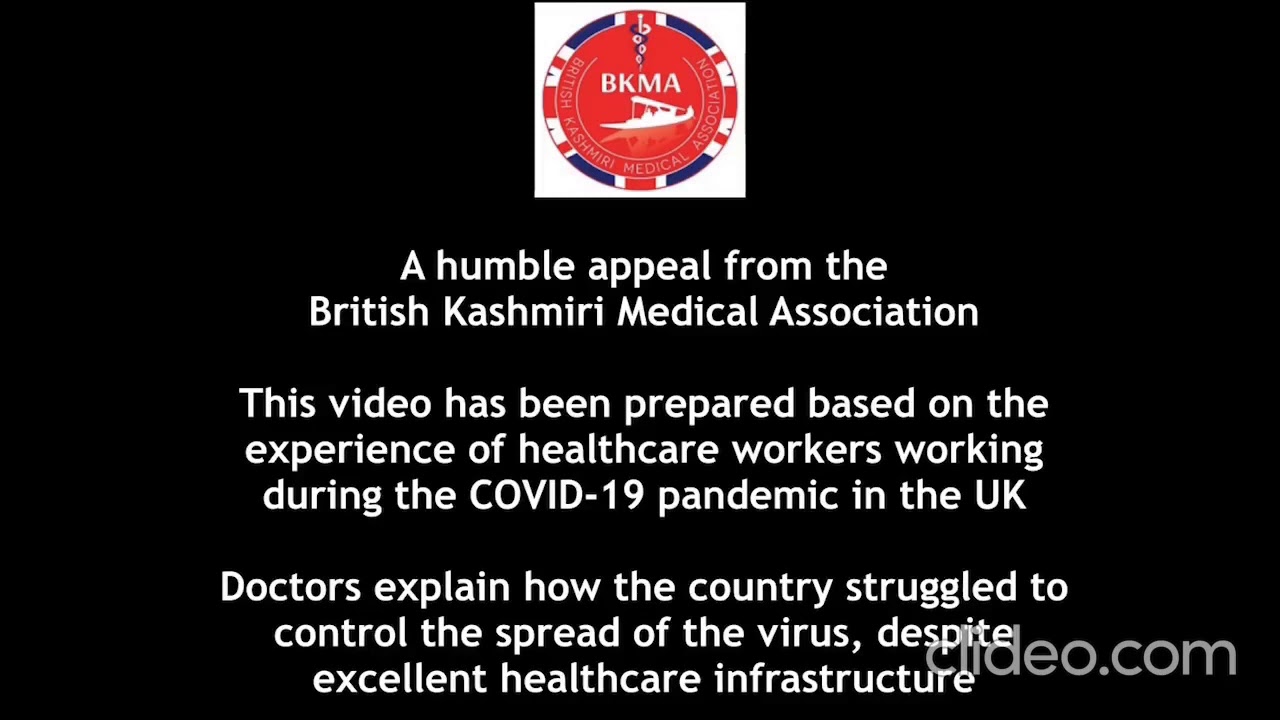 A Humble appeal from BKMA - YouTube