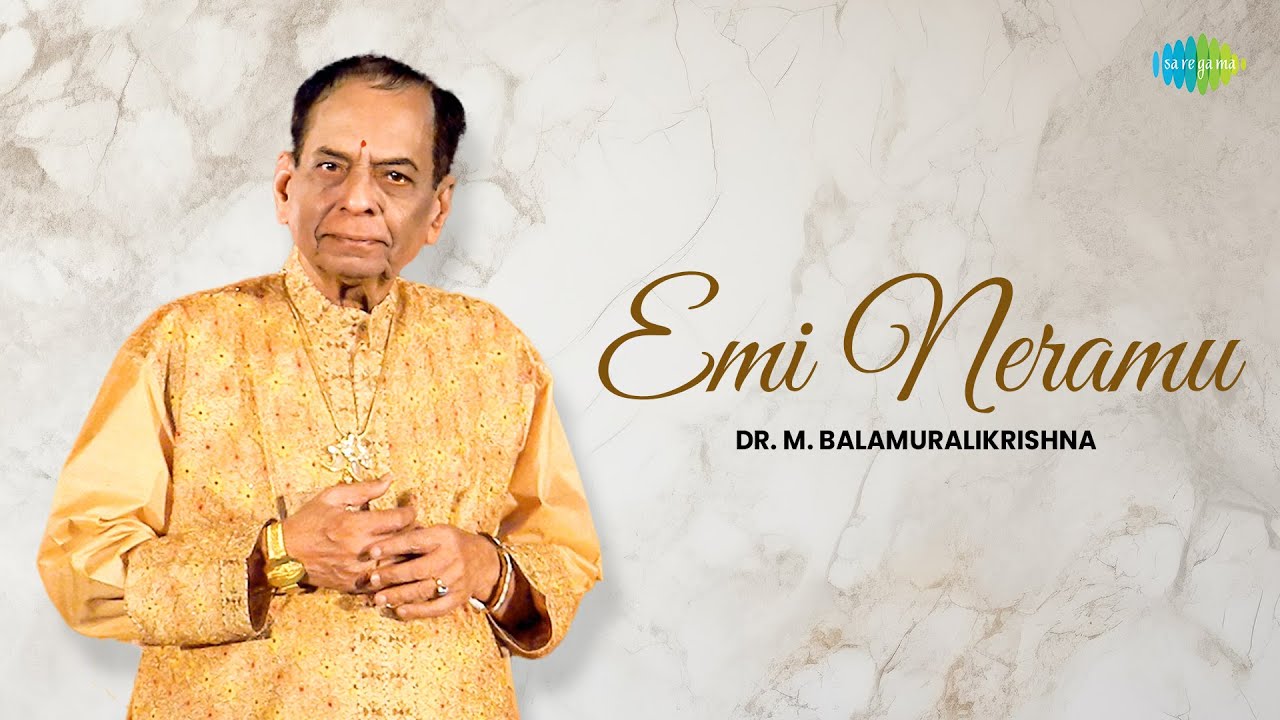 Emi Neramu | Dr. M. Balamuralikrishna | Tyagaraja | Carnatic Classical ...
