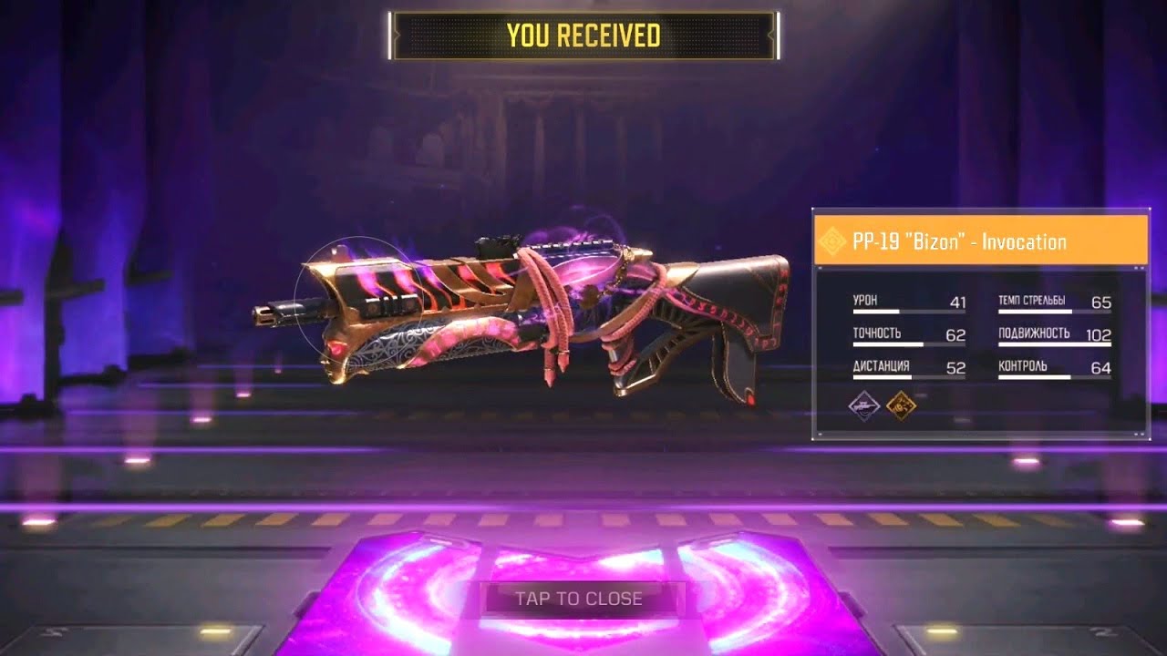 SEASON 3 LEAKS | The Order Draw | Legendary PP19 Bizon Invocation | BR ...