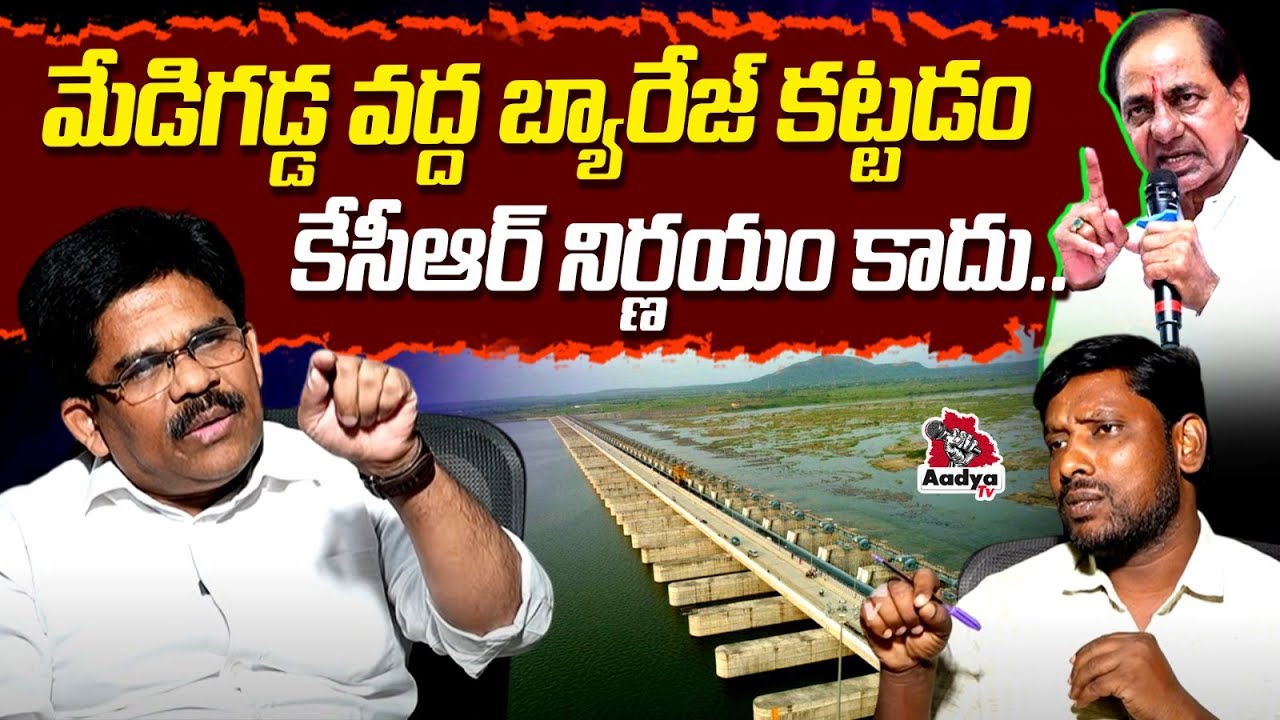 మేడిగడ్డ వద్దనుకున్న కేసీఆర్..🤯| Palle Ravi Kumar SHOCKING Comments on ...