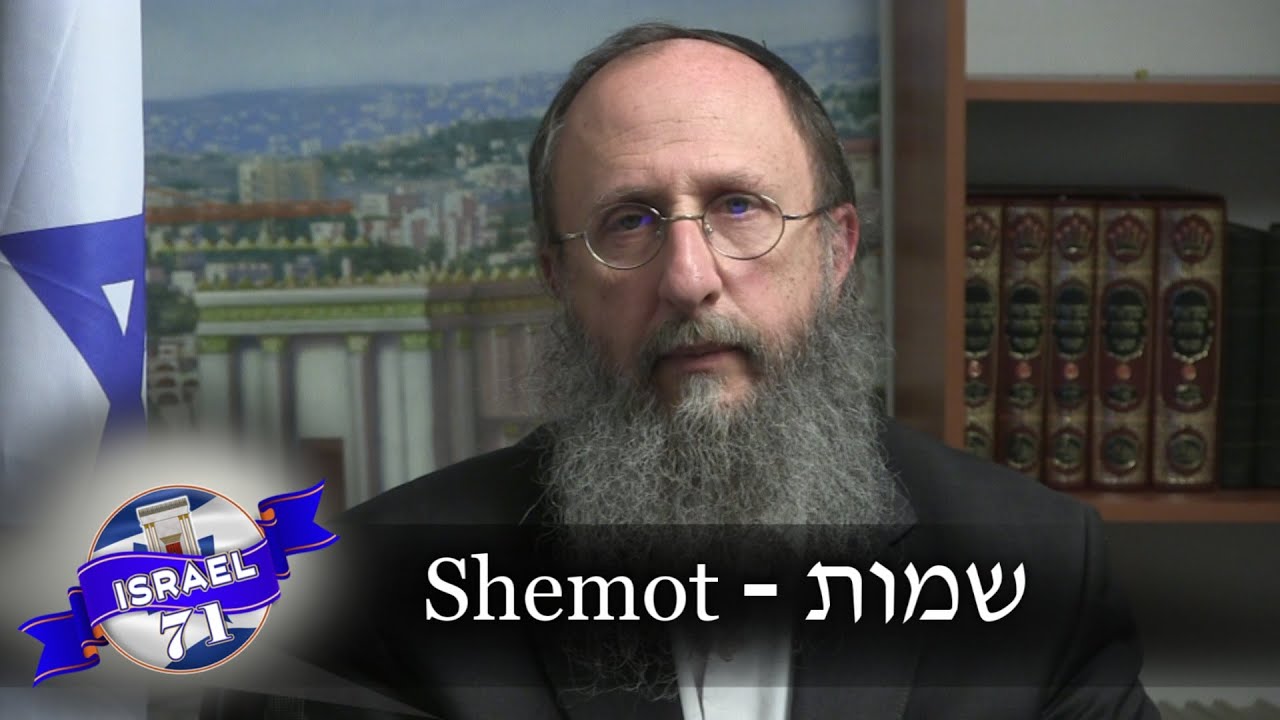 Weekly Torah Portion: Shemot - YouTube