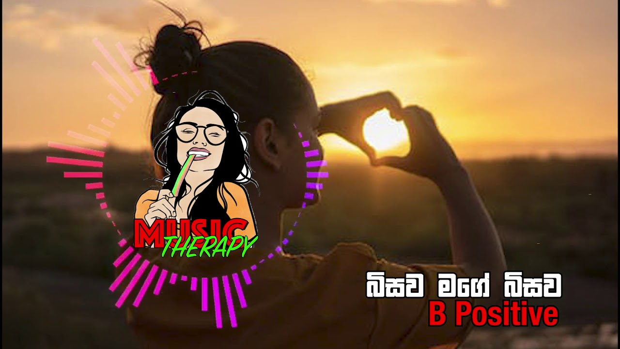 Bisawa Mage Bisawa Audio Spectrum By Music Therapy - B Positive - YouTube