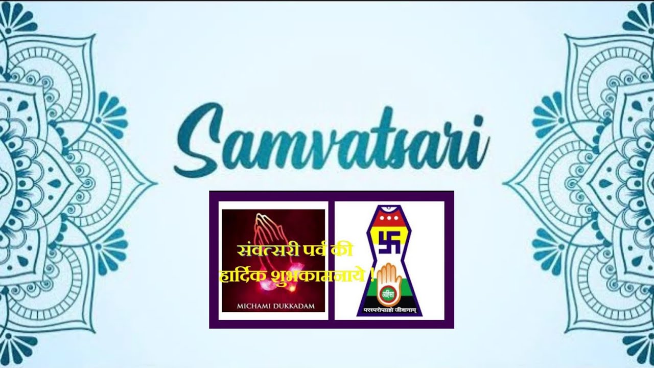 Samvatsari / Jainism #samvatsari #jainstatus #jainparyushan # ...