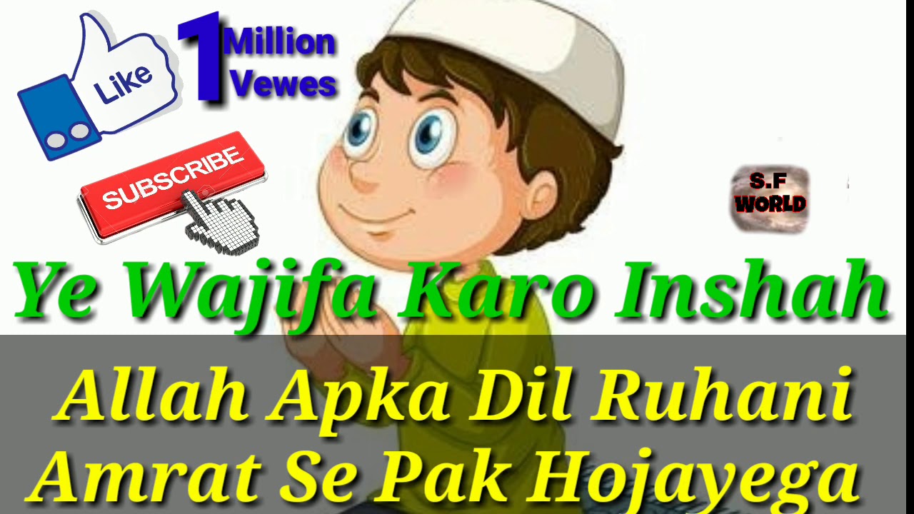 S F WORLD SFWORLD 5MILLION VEWES - YouTube