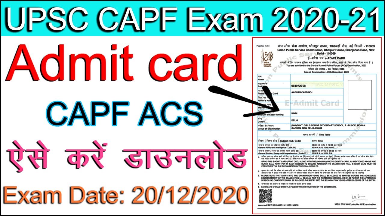 UPSC CAPF AC Admit Card 2020 Download ¦¦ UPSC CAPF AC Exam 2020 Admit ...