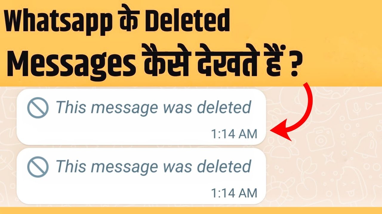 WhatsApp ke deleted message kaise dekheHow to read whatsapp deleted ...