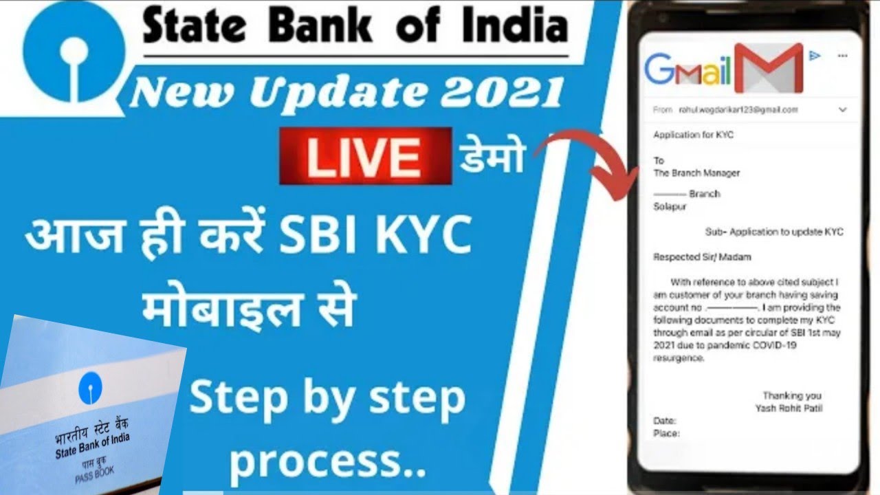 SBI KYC Update Online 2023 SBI Main Online KYC Kaise Kare How Can I sbi-kyc-update-online-2023-sbi-main-online-kyc-kaise-kare-how-can-i
