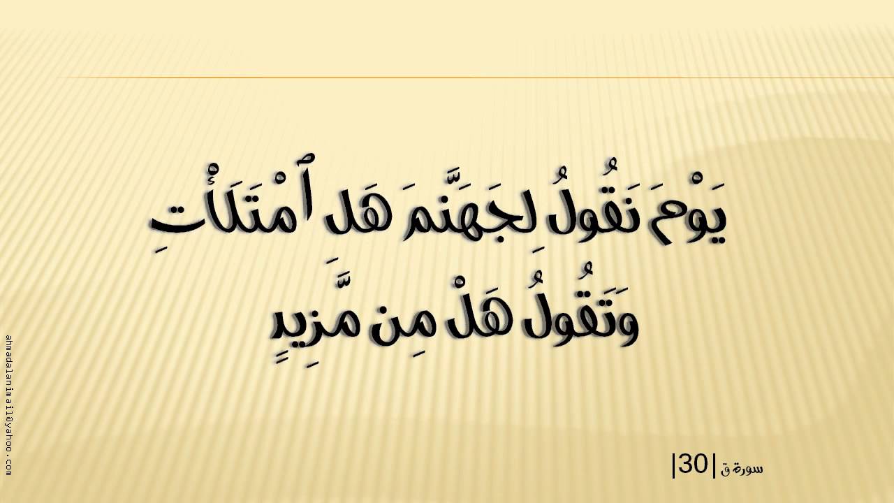 050 ق- Qaaf هاني الرفاعي - Hani Al-Rifai BRX - YouTube