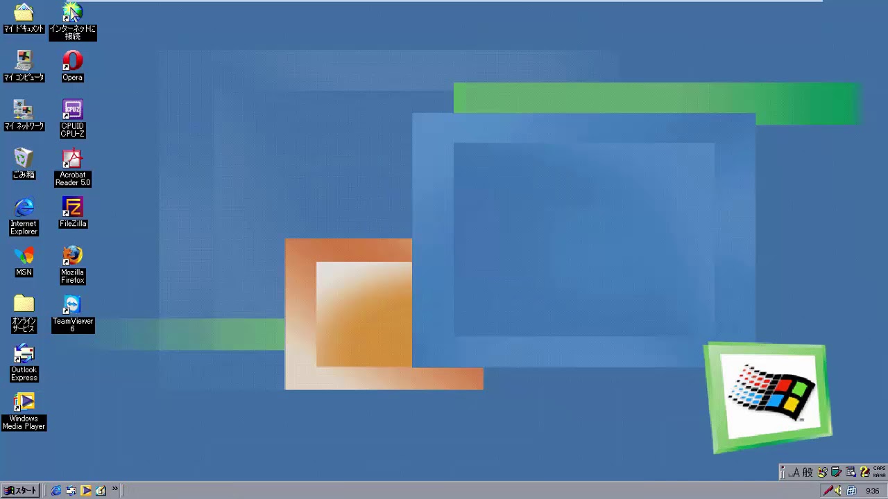 Windows ME [Japanese] in VMware Workstation - YouTube