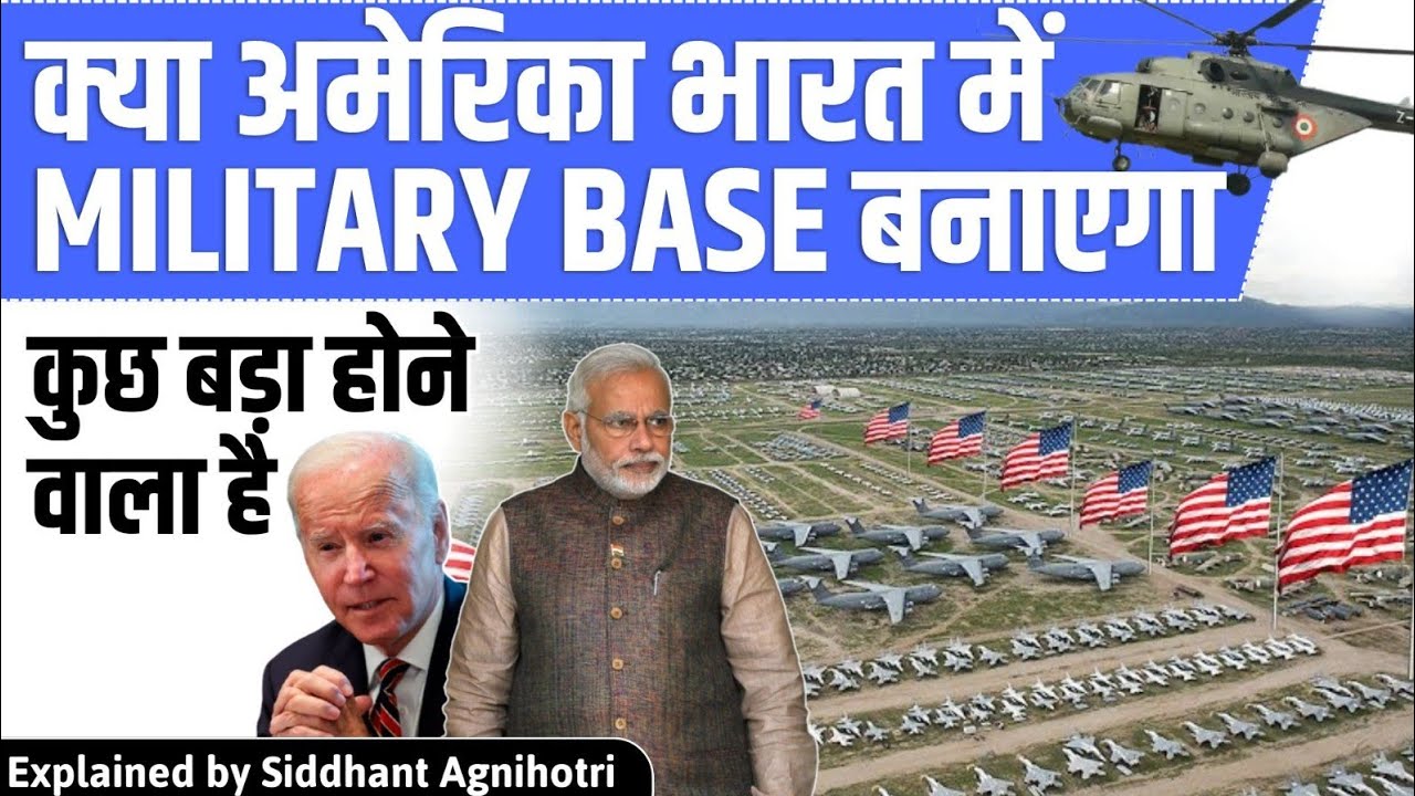 Military base of USA in India? - YouTube