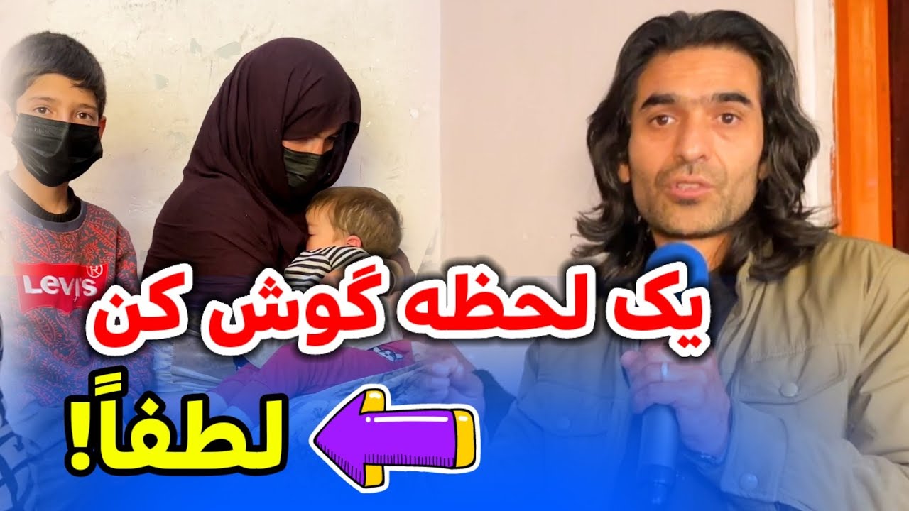 یک لحظه گوش کن لطفاً! - YouTube