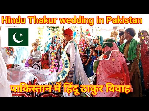 Hindu Thakur wedding in Pakistan|| - YouTube