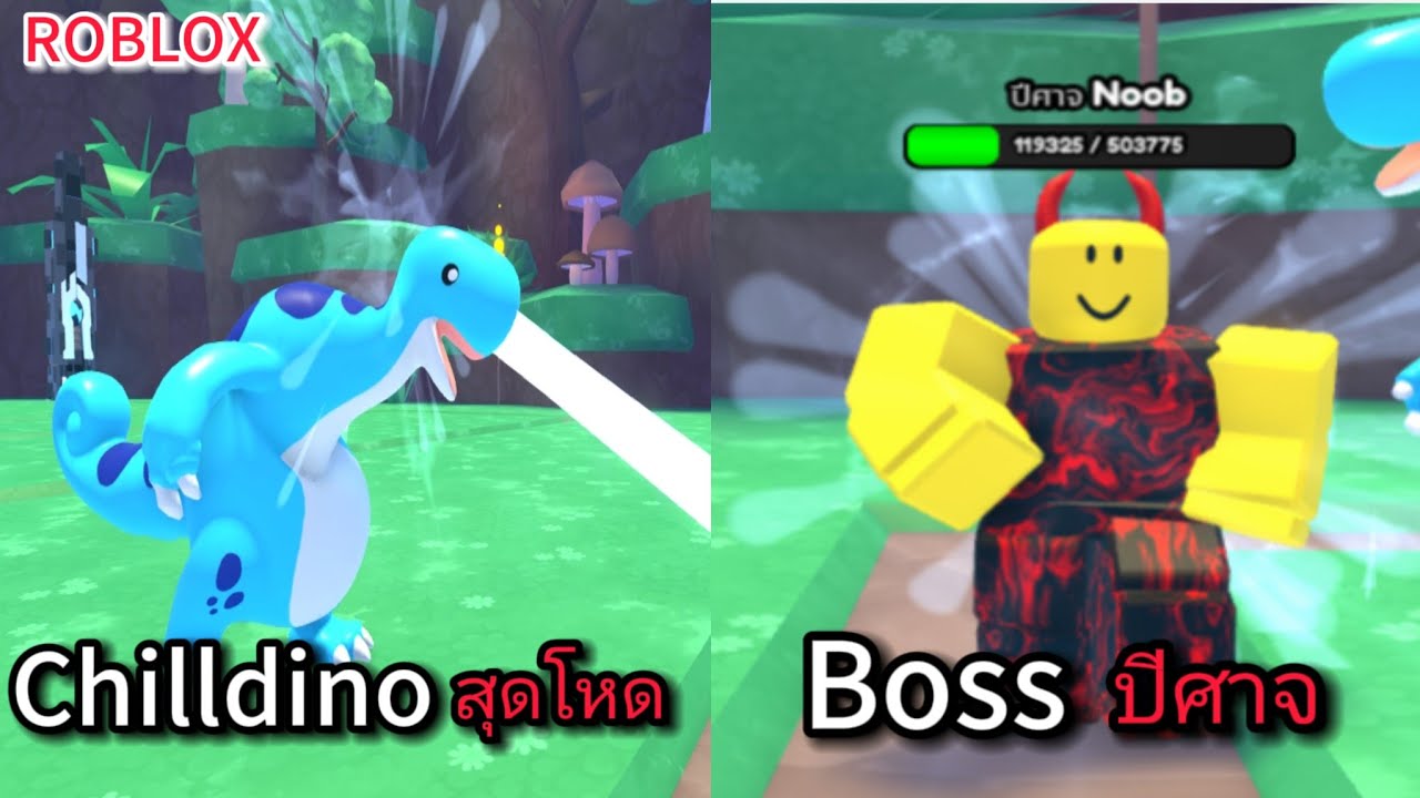 Roblox: Pal Tower Defense:Pal Chilldino เขียดน้ำสุดเทพ !!? - YouTube