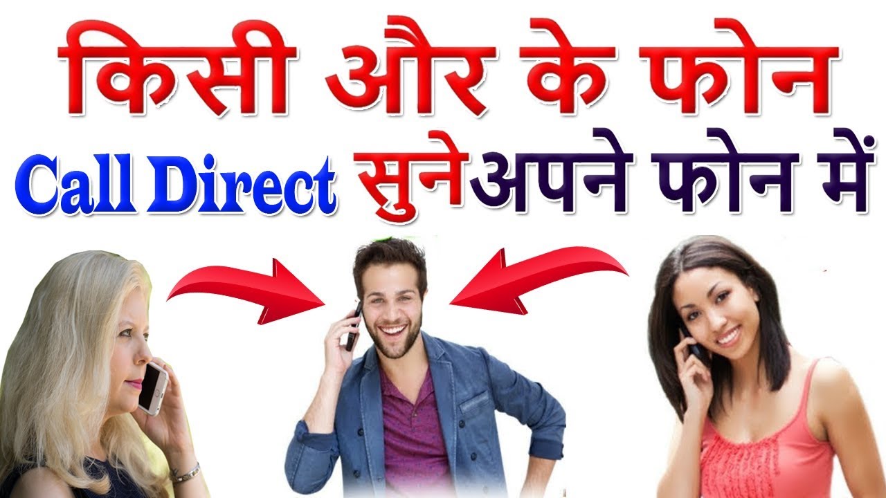 how to call forward to another number - YouTube