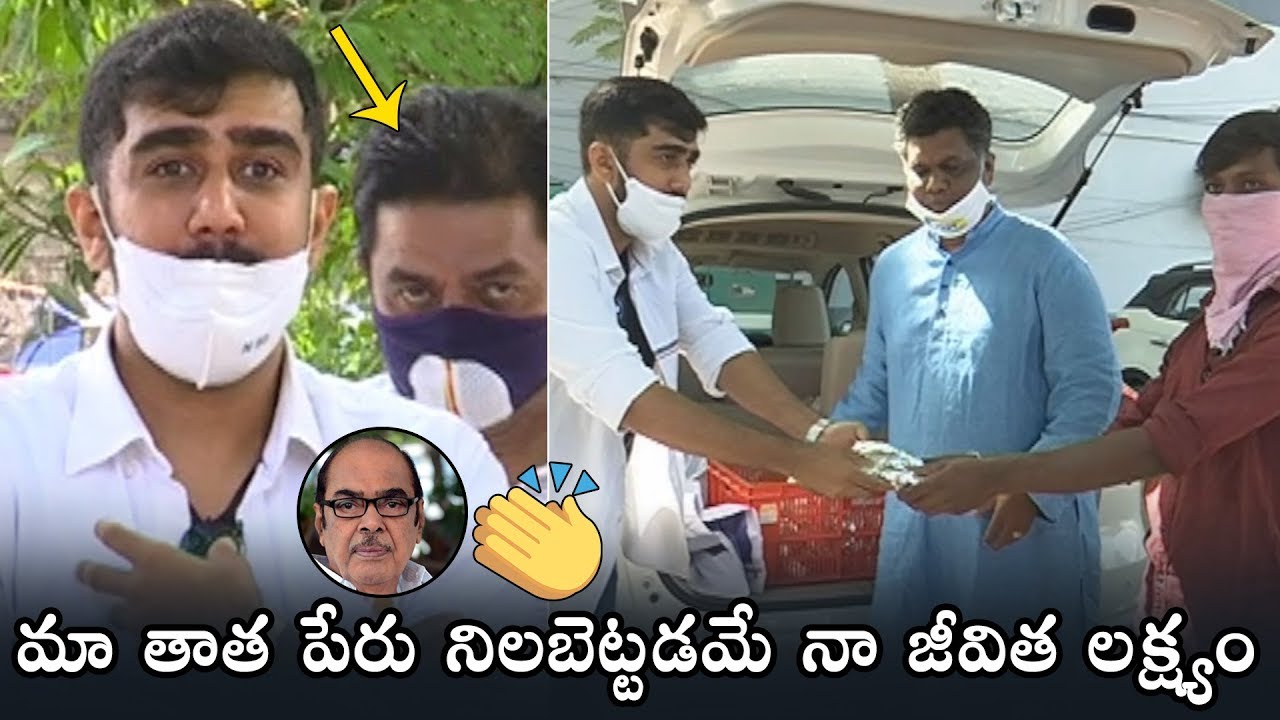 Rana Brother Daggubati Abhiram EMOTIONAL Words | D.Rama Naidu Jayanthi ...