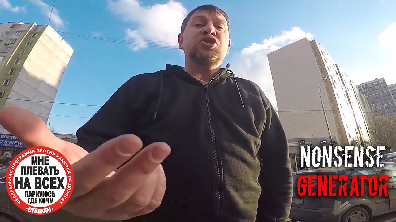 "Nonsense Generator" - YouTube