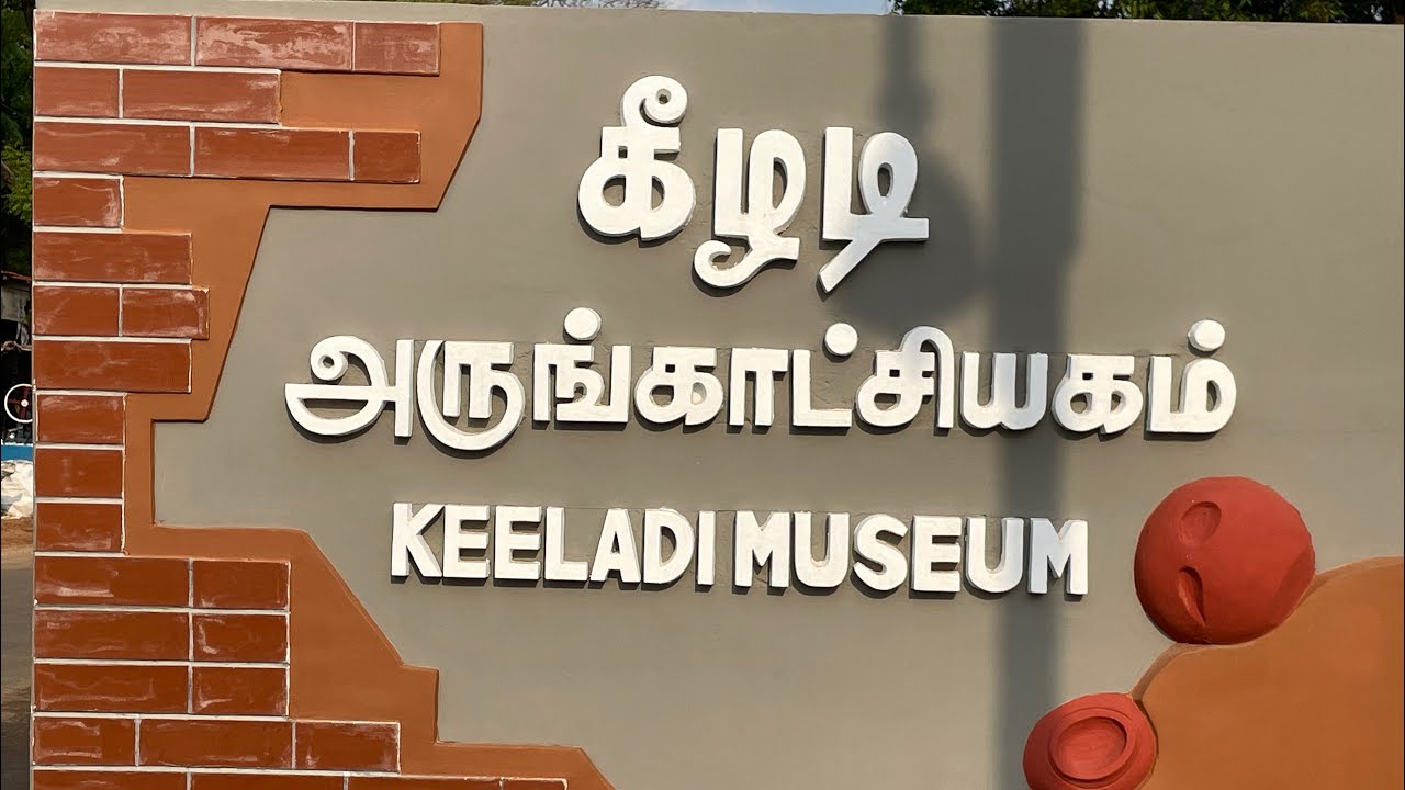 The Keeladi Heritage museum | full video | Keezhadi | feel the place ♥ ...
