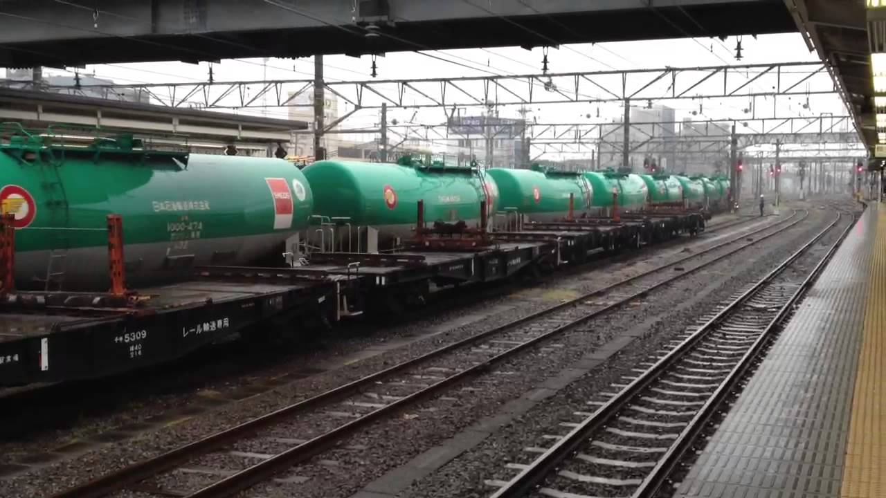 JR Freight Tank Train - YouTube