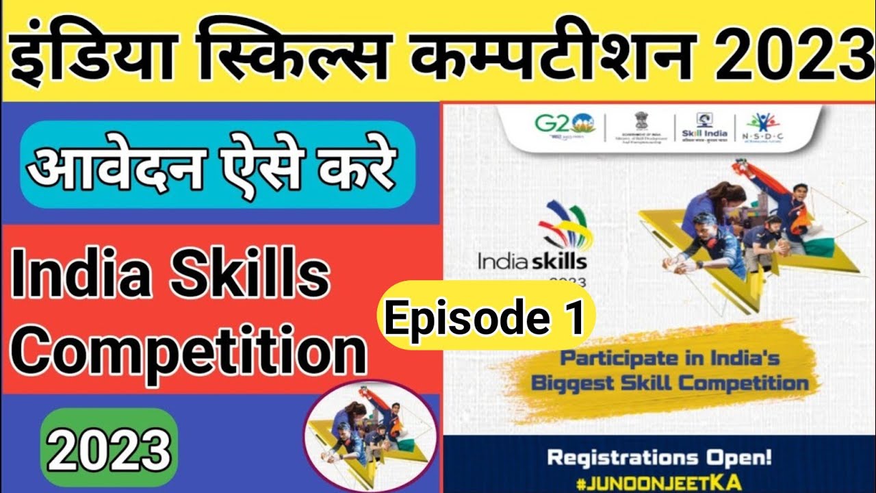 Skill India Competition 2023 | How to register | India Skills ...