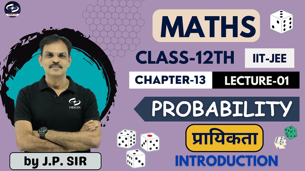 Probability L- 1| प्रायिकता | Maths Class-12th | Chapter -13 |CBSE IIT ...