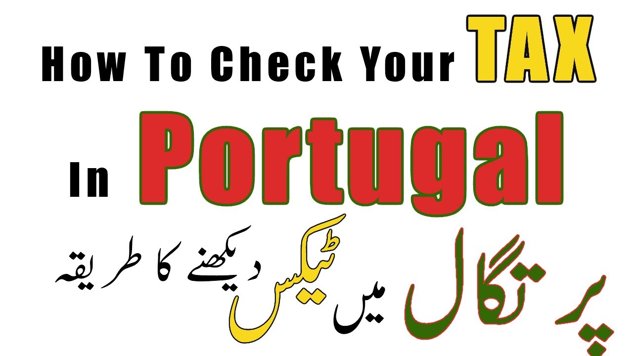 How To Check Tax In Portugal 2021 How To Check Tax In Seguranca how-to-check-tax-in-portugal-2021-how-to-check-tax-in-seguranca
