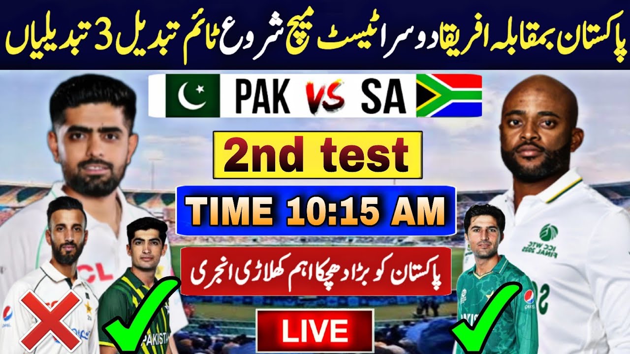 Pakistan vs South africa 2nd Test Match date and Time table change ...