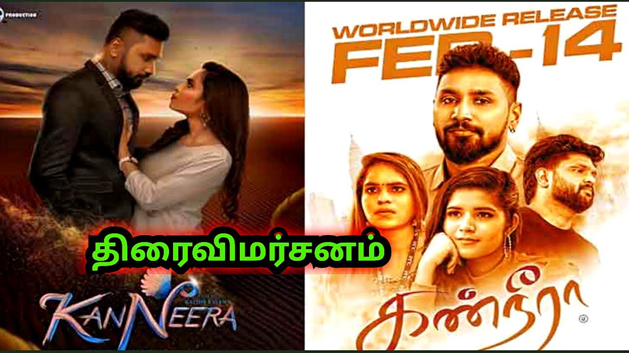Kanneera Movie Review Tamil | Kanneera (2025) Movie Review - YouTube