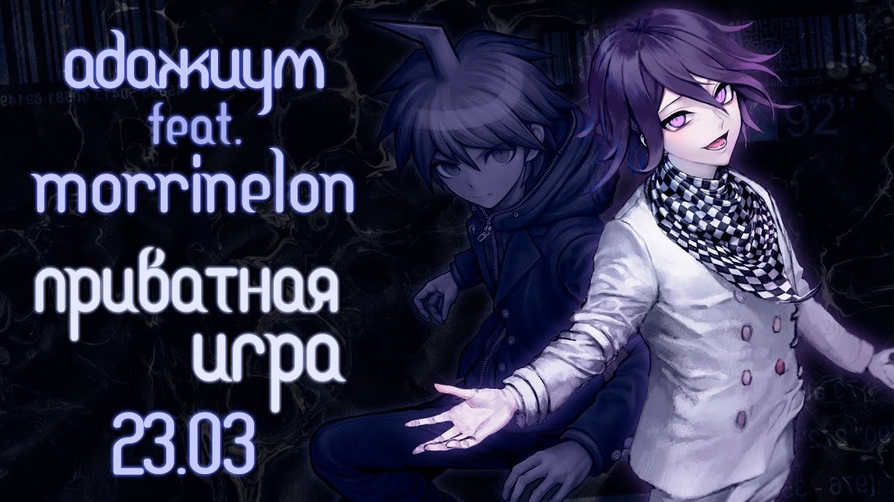 Чисто Дейтсим с любимым Наэги-чаном - YouTube
