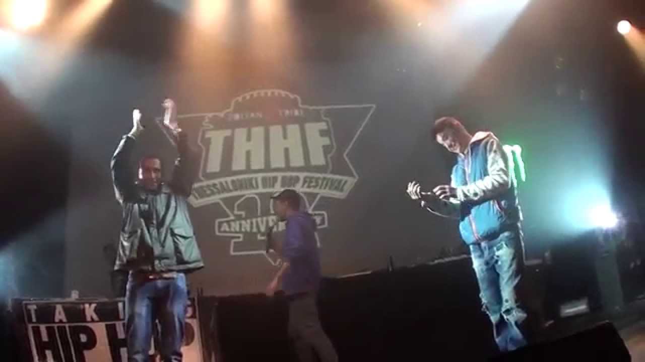 THHF MC BATTLE 2014 (FIRST ROUND + SEMI FINAL) PART 1 - YouTube