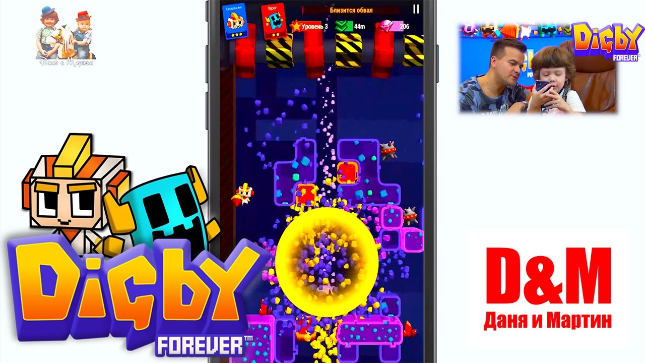 Digby Forever Gameplay! (iOS let's play) Познакомьтесь: это Digby, и он ...