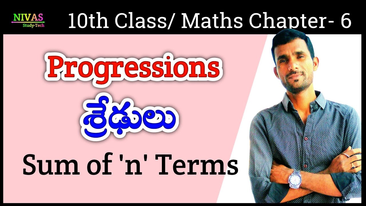 Sum Of ‘n’ Terms Of an Arithmetic Progression | Class 10 Maths ...