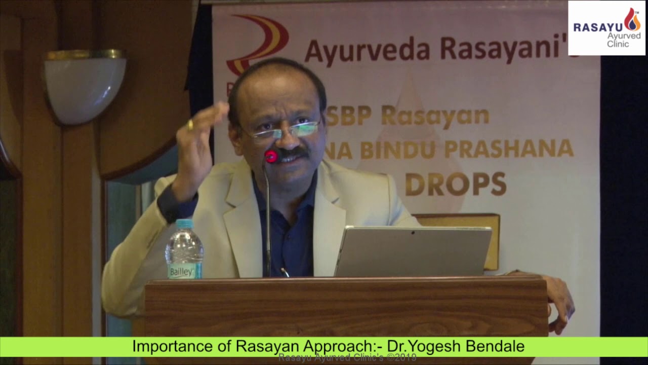 importance of rasayan approach - YouTube