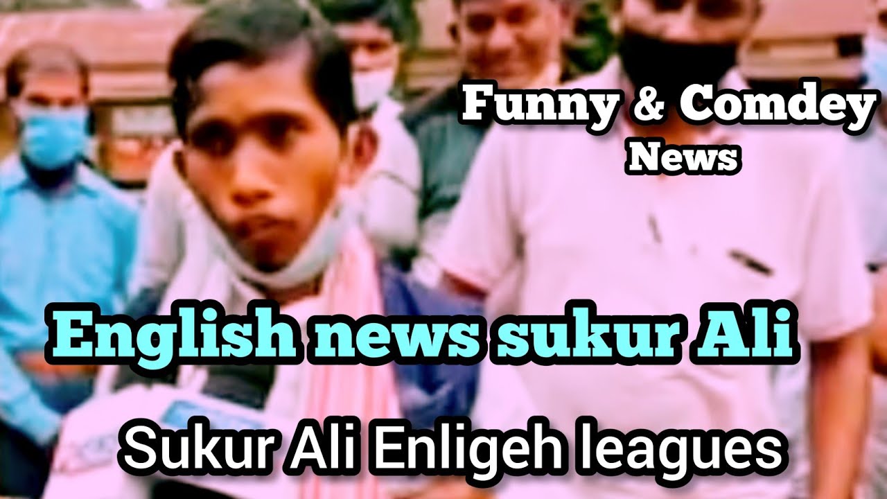 😱Sukur ali english talking interview // 😁Sukur Ali Enligeh leagues ...