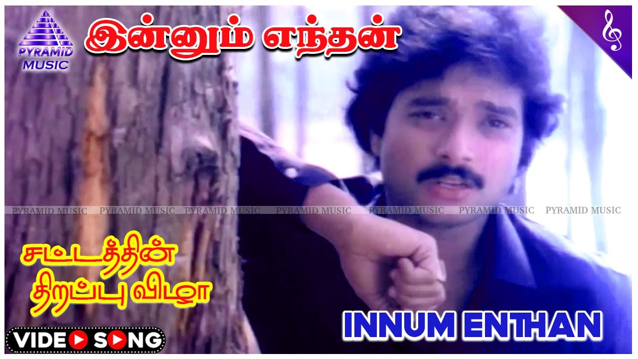 Innum Enthan Video Song | Sattathin Thirappu Vizhaa Tamil Movie Songs ...